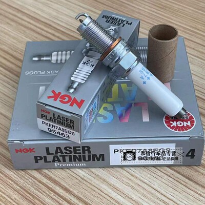 NGK火花塞95463适配EA211奥迪A3高尔夫7明锐朗逸速腾途安L 1.4T
