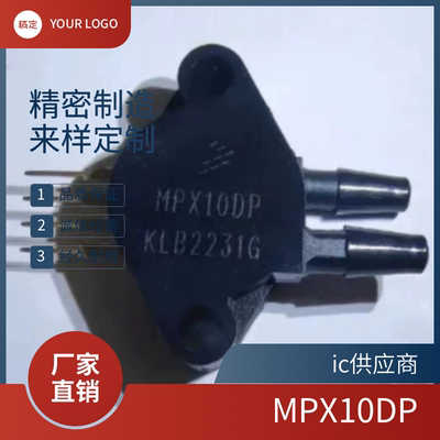 MPX5700AP MPX5500DP MPX2200DP MPX10DP -10KPA 压力传感器SIP-4