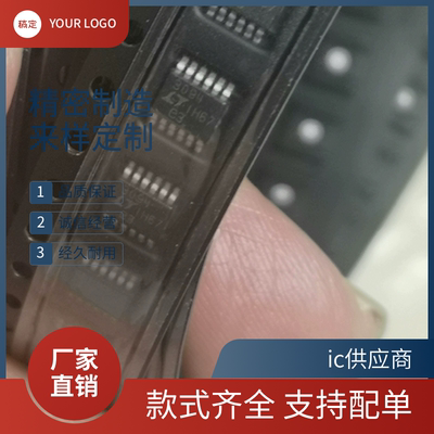 正品进口 LT3094EMSE LT3094IMSE LT3094 丝印3094 稳压器芯片ic