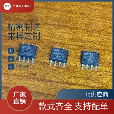 AD823ARZ AD823AR AD823ARZ-R7 贴片SOP-8运算放大器芯片进口原装