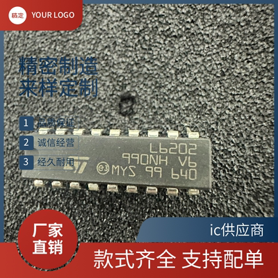 L6202 L6205 L6207 L6219 L297N L6204 L6225 L6208N 7 3 0芯片