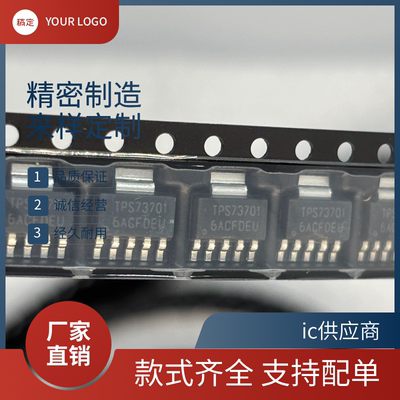TPS73733DCQR 73701 73601 73801 73633 PS73201 78633 78601 625