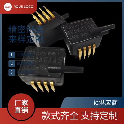ic供应商| ASDXACX030PAAA5 传感器ASDX015A24R ASDXACX015PAAA5