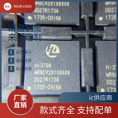 可直拍 HI3798MRBCV20100000 HI3798封装BGA350 机顶盒处理器芯片