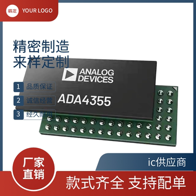 进口原装ADA4355ABCZ BGA84全新正品/OTDR AFE FOR 150KM OPTICAL