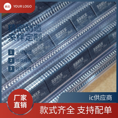 SN8P2722ASG 2501 SN8P2722BSG SN8P2722SG 贴片BPB 单片机芯片ic