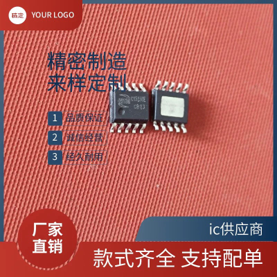 CS5266E CS5256 ESOP10 CHIPSTAR升压型GF类5.2W单声道音频功放IC