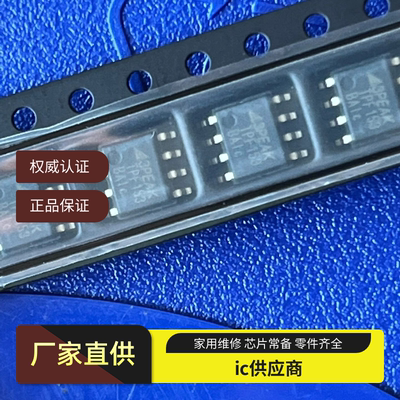 TPF143-SR TPF143原装TPF153-SR TPF153 贴片SOP8 视频放大器芯片