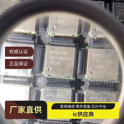 AP6256 AP6212/A AP6398S AP6476 AP6441 AP6356S AP6354蓝牙模块