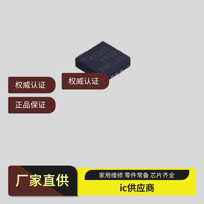 PE4312C-Z PE4302-52 PE4314B-Z PE43205B-Z MLBA-Z 衰减器IC芯片