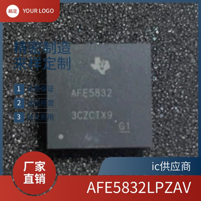 AFE5832ZBV/5818/58JD18/58JD32 5832 NFBGA289 AFE5832LPZAV芯片