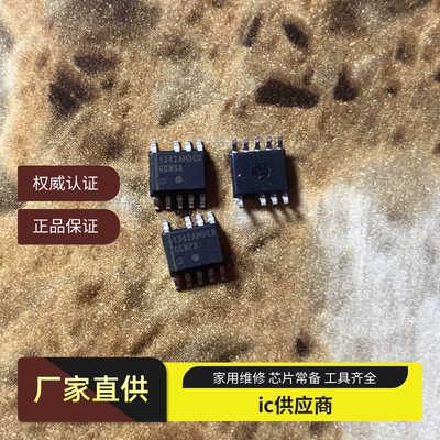1342AMDCD NCP1342AMDCDAD1R2G 正品原装 SOP-9 准谐振反激控制器
