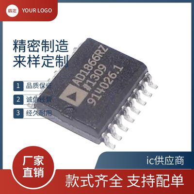 进口 AD1866RZ AD1866R 单电源双通道16位音频DAC芯片 SOP-16封装