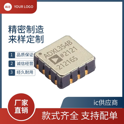 ADXL354BEZ/354CEZ/355BEZ/356BEZ/357BEZ姿态传感器陀螺仪LCC-14