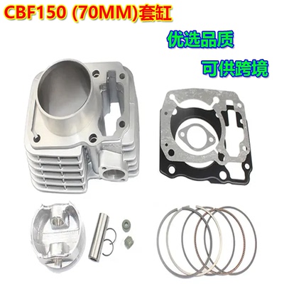 CBF150套缸气缸7063.557.3