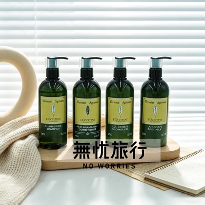酒店线欧舒丹L'OCCITANE清新果漾马鞭草味洗发护发沐浴啫喱300ml