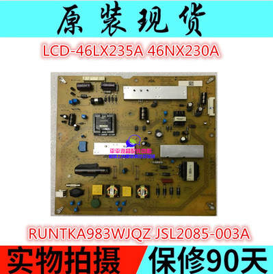 电源RUNTKA983WJQZLCD46LX235A