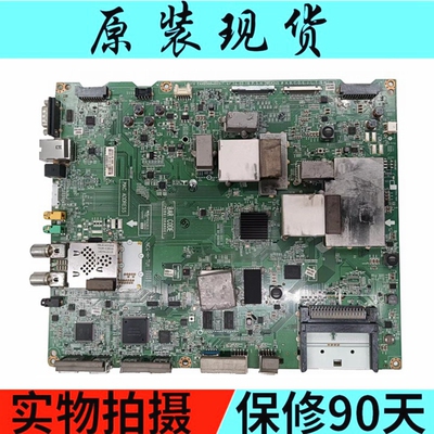 主板65UB9500-CAEAX65684603