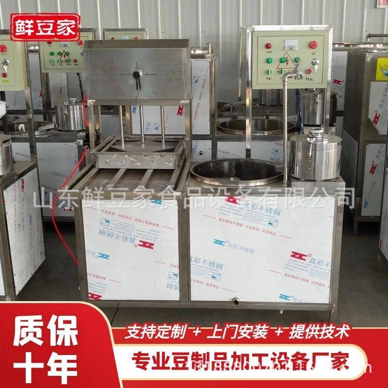 全自豆腐压榨成型机老腐机器商用豆气豆干机动豆皮RCS千张动压榨