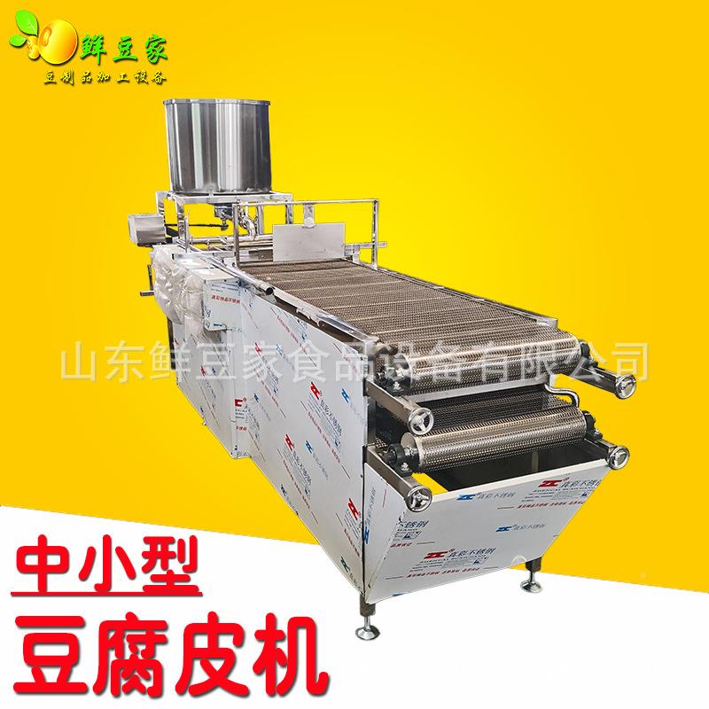 腐现机货仿手工全豆腐皮机设备RLG 自动大型千张 制作豆皮的设备