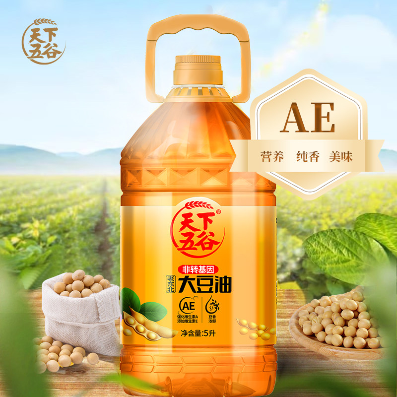 天下五谷添加维生素AE老东北非转基因大豆油5L桶装植物食用油包邮