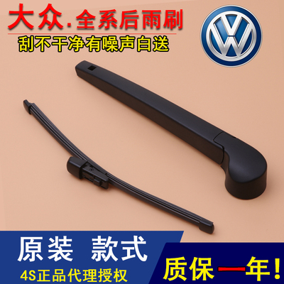 适配大众途观途安polo朗