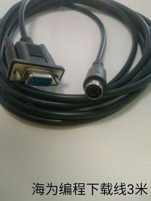 PC-HW HaiWell海为PLC编程电缆  下载线  通讯线 串口线1到10米长