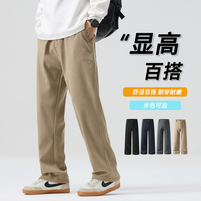 秋冬阔腿直筒休闲裤男时尚百搭