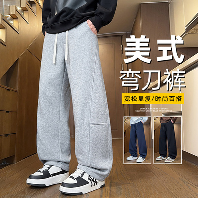 秋冬针织宽松弯刀休闲裤美式高街