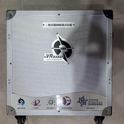 {议价}SCHEN VRMAKER-40 三维成像智能摄录系统