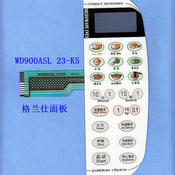适用于格兰仕微波炉面板开关WD900ASL 23-K5触摸控制板开关按键板