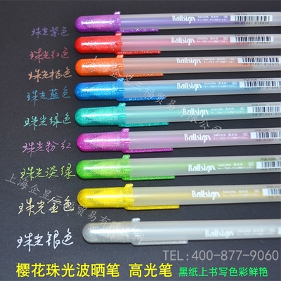 日本樱花波晒笔手绘设计白色