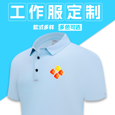 夏季新款透气短袖翻领Polo衫刺绣LOGO男女同款广告衫工作服男2919