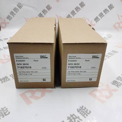 滤芯过滤棉GFK25/32霍科德