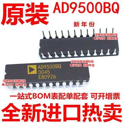 AD9500BQ AD9500 直插 CDIP-24 陶瓷封装  全新