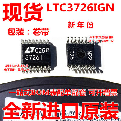 LTC3726IGN#TRPBF LTC3726IGN 贴片 SSOP-16 ic芯片 全新原装