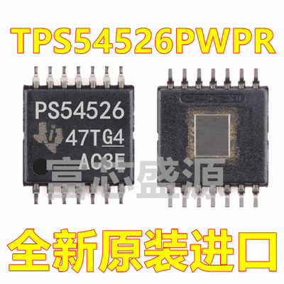 TPS54526PWPR TPS54526PWP TPS54526 TSSOP-14 全新原装