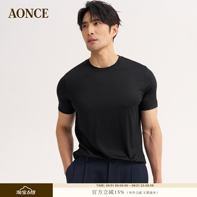 AONCE国王的礼物12.5微米羊毛T恤