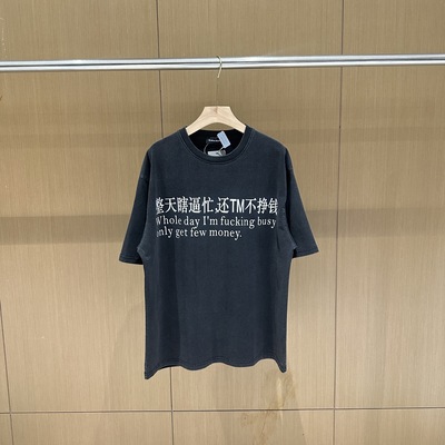 BROKENMOON趣味印花水洗做旧短袖