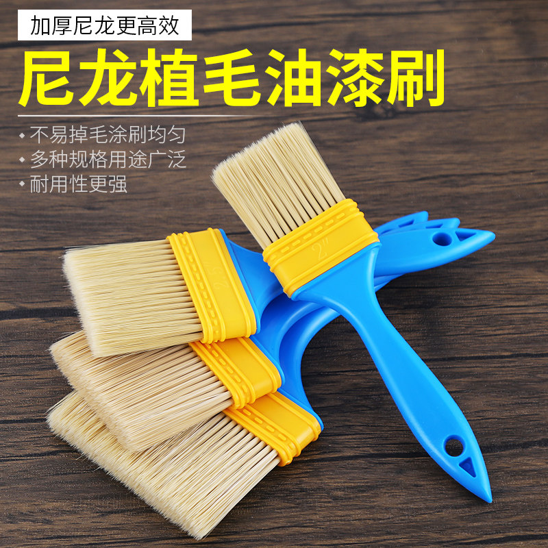 尼龙刷毛刷工业用小刷子油漆毛刷子除尘清洁烧烤清灰清洁刷除尘刷