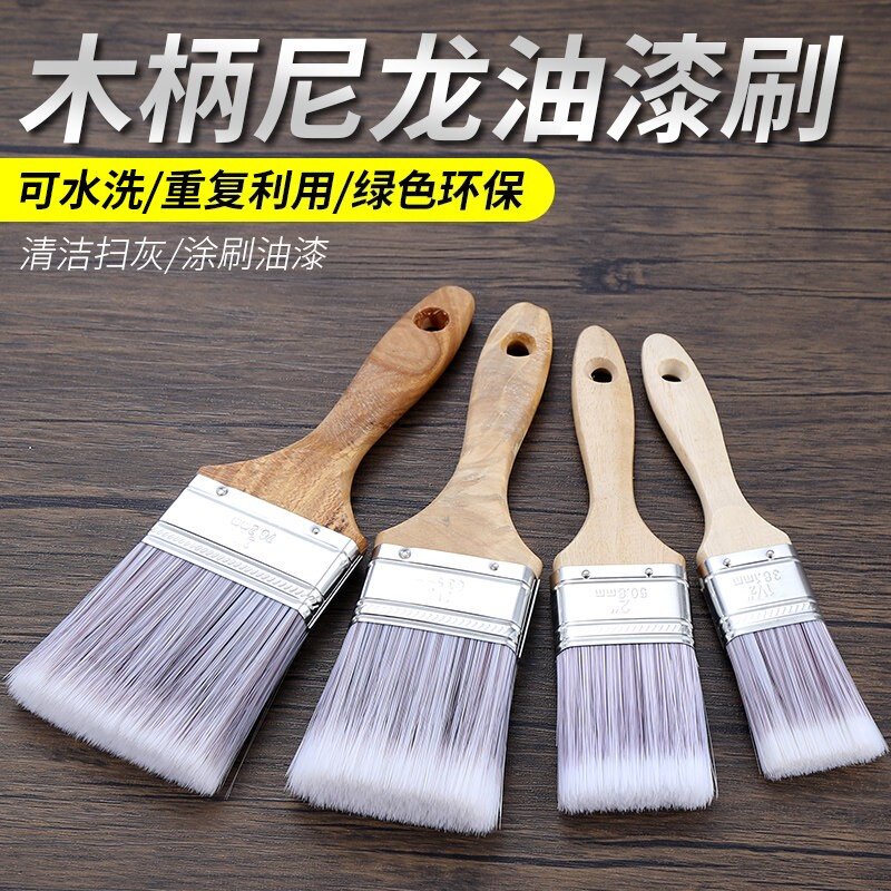 尼龙刷毛刷小刷子绘画除尘清洁清灰清洁刷除尘刷油漆毛刷子工业用
