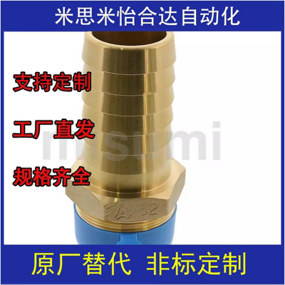 软管接头HOSN HOSNS 258 196 194 154 153 124 123 122 94 93 92