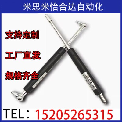 E-TFGSSD15050/15070/19100/22150 经济型 氮气缸 动能阻尼型