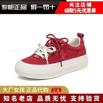 天美意双鞋带厚底小白鞋帆布红鞋