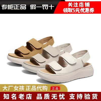 森达勃肯女凉鞋真皮厚底运动凉鞋