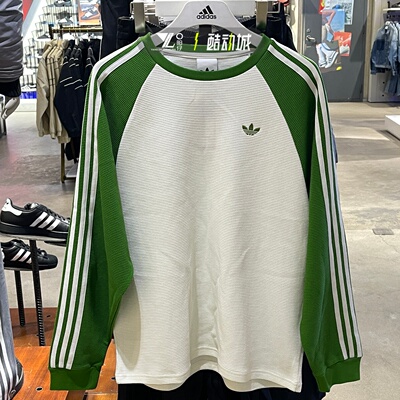 阿迪达斯三叶草华夫格长袖T恤