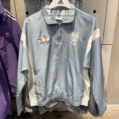 专柜正品Adidas男女休闲立领外套