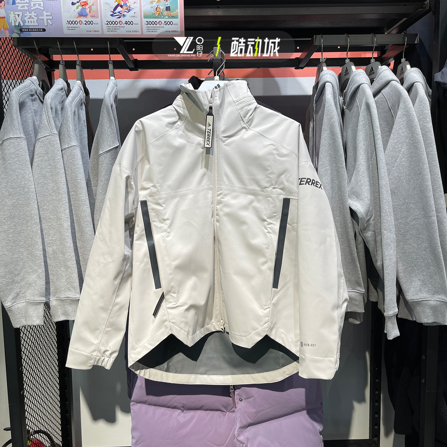 专柜正品Adidas阿迪达斯CW MYSHELTER RR女款运动防风茄克HG6024