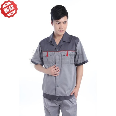 工作服定做 工装夏季厂服短袖工作服20件起 不含裤子