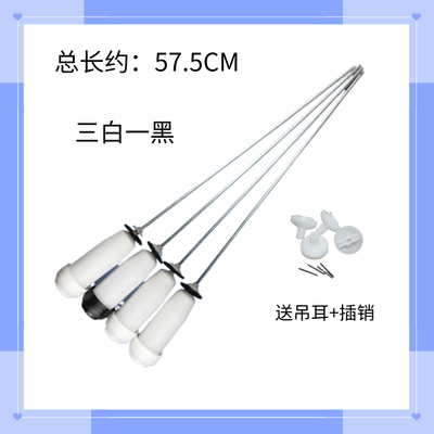 适用三洋帝度洗衣机吊杆DB80699ES DB80599ES DB7558ES DB8058ES